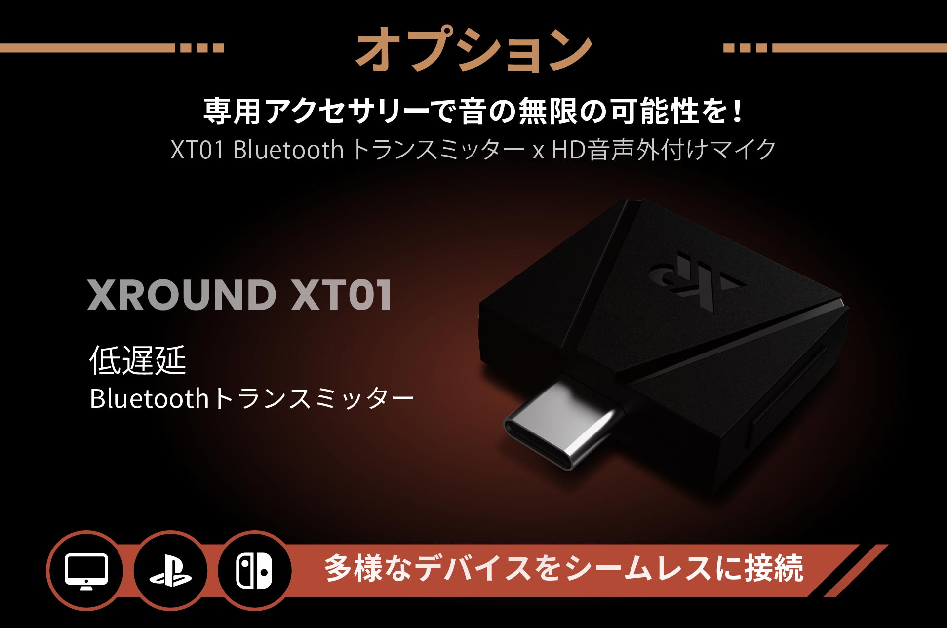 AERO 世界最速 x サラウンドサウンド搭載 完全ワイヤレスイヤホン