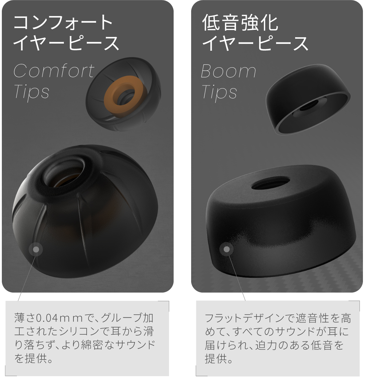 FORGE NC - スマートノイキャン完全ワイヤレスイヤホン